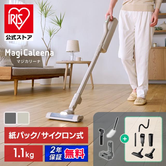＼3,000円OFFクーポン!~12/26 9:59／掃除機 コードレス サイクロン 紙パック式 軽量 スタンド マルチツール アイリスオーヤマ MagiCaleena マジカリーナ 充電式 スティッククリーナー ハンディクリーナー 充電スタンド 静電モップ SCD-123P SBD-201P 安心延長保証対象