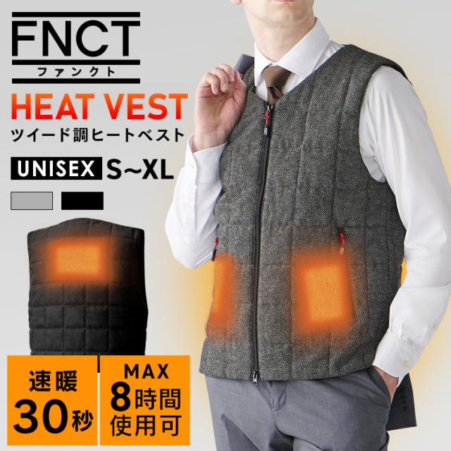 ベスト ツイード調ヒートベスト FC21612 全8種類 ダウンベスト ツイード インナー アウター トップス ヒーター付き バッテリー別売り 男女兼用 ユニセックス カジュアル アイリスオーヤマ 送料無料 outlet