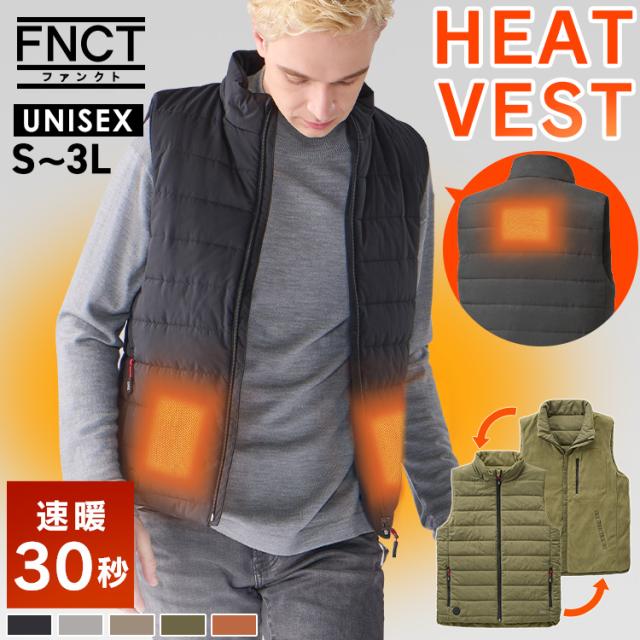 リバーシブルヒートベスト FC21613 全24種類 ベスト ダウンベスト リバーシブル アウター トップス ヒーター付き バッテリー別売り 男女兼用 ユニセックス カジュアル アイリスオーヤマ 送料無料 outlet