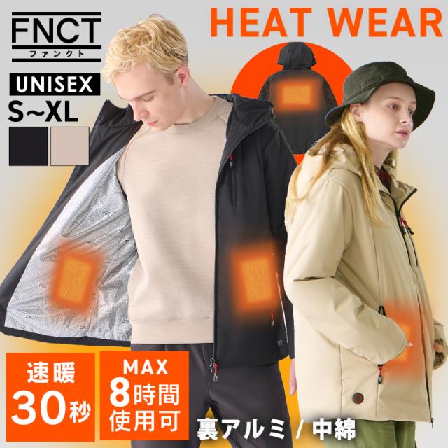 ジャケット 裏アルミヒート中綿ジャケット FC21617 全8種類 アウター トップス 長袖 アルミ生地 ヒーター付き バッテリー別売り 男女兼用 ユニセックス カジュアル アイリスオーヤマ 送料無料 outlet