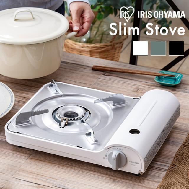 カセットコンロ IGC-E1-H 全3色 テーブルコンロ カセットコンロ 薄型 スタイリッシュ ベーシックモデル 卓上 アウトドア 調理 カセットガの通販はau PAY マーケット ...