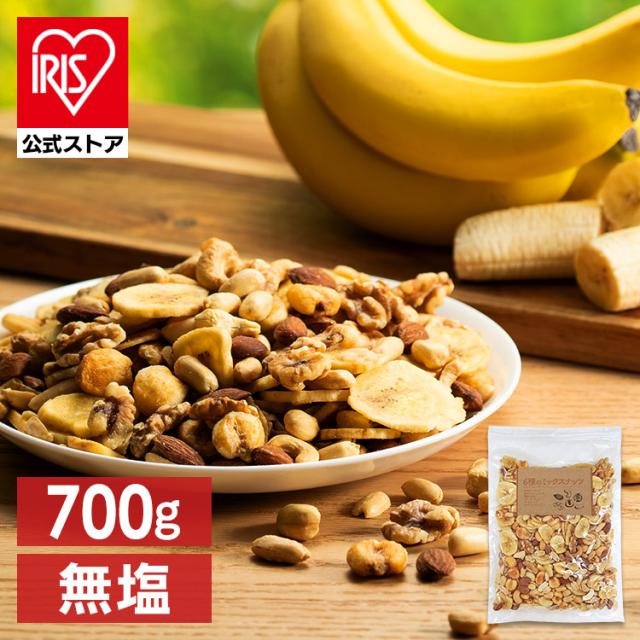 6種バナナミックスナッツ 700g (メール便) 6種 バナナ ミックスナッツ ナッツ おやつ おつまみ 700g 送料無料の通販はau ...