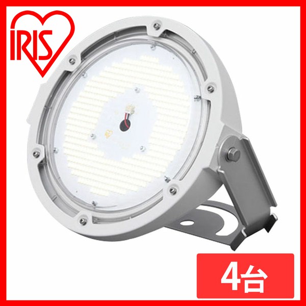 【4台セット】 ハイパワーLED照明 RZシリーズ LED投光器 LDRSP85N-110BS ハイパワー LED 照明 投光器 照明 明かり 明り 灯り 電気 業務用 業務用LEDライト まとめ買い  アイリスオーヤマ 送料無料