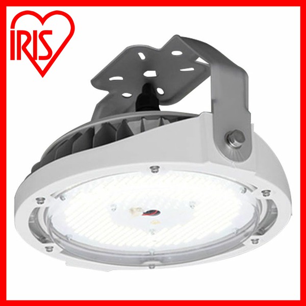 ハイパワーLED照明 RZシリーズ 直付けタイプ LDRCL58N-110BS ハイパワー 業務用 LED 照明 直付け 業務用照明 明かり 明り 灯り 電気 業務用LED 業務用ライト アイリスオーヤマ 送料無料