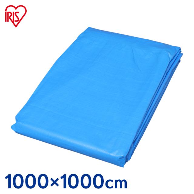ブルーシート B30-1010 ブルー レジャー ドライブ お花見 防災 地震対策 防災用品 防災グッズ 災害 災害用品 地震 備え 避難 避難グッズ グッズ アイリスオーヤマ 送料無料 outlet