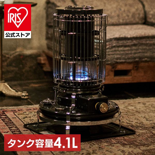 石油ストーブ ブルーフレーム レトロ ブルーフレームヒーター ブラック BF3912K アラジン 石油ストーブ ブルーフレーム レトロ おしゃれ 石油 ストーブ レトロストーブ 石油暖房 暖かい BF3912K アラジン aladdin 送料無料