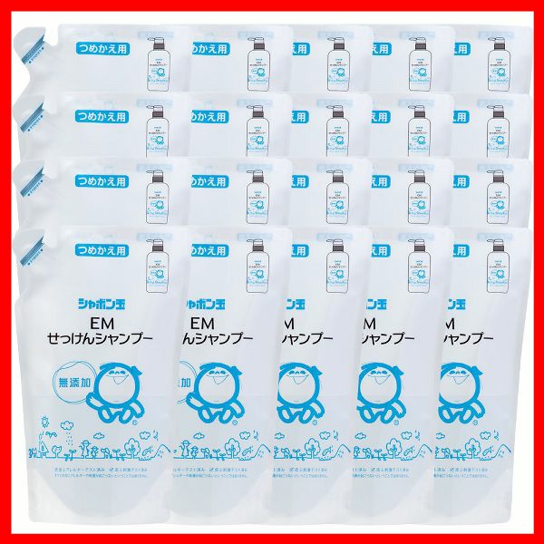 【20本】EMせっけんシャンプー（つめかえ用）420ml シャボン玉石けん EMせっけんシャンプー 420ml シャンプー お風呂 つめかえ用 無添加 送料無料