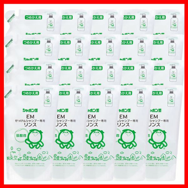【20本】EMせっけんシャンプー専用リンス（つめかえ用）420ml シャボン玉石けん EMせっけんシャンプー 420ml シャンプー お風呂 つめかえ用 弱酸性 送料無料