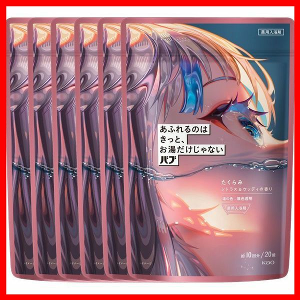 入浴剤 日用消耗品 入浴剤 【6個セット】バブ あふれるのはきっと、お湯だけじゃない シトラス＆ウッディの香り20錠 花王 バブ 入浴剤 炭酸 アニメ あふだけ 送料無料