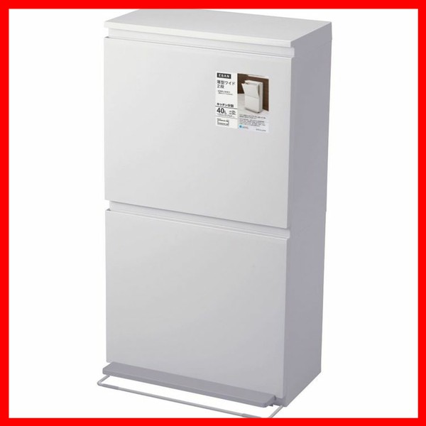 ゴミ箱 インテリア ダストボックス 分別ペダル2段ワイド40L ホワイト A6604 ゴミ箱 屋内ペール キッチン ダストボックス 2段 薄型 スタイリッシュ ワイド ゴミの分別 省スペース ...