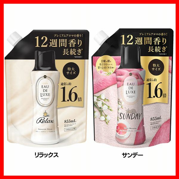 香り付けビーズ 詰め替え 仕上げ材 レノアオードリュクス マインドフルネスシリーズ アロマジュエル つめかえ用 特大サイズ 855ml P&G 全2種類 香り長続き フレグランス 消臭 衣類 ...