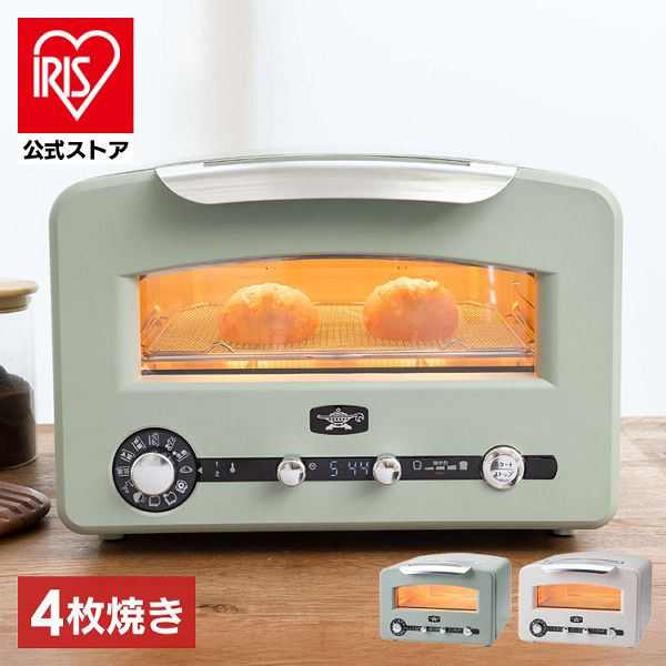 トースター 4枚焼き おしゃれ グラファイト グリル＆トースター フラグシップモデル AETGP14B アラジン トースター 4枚焼き おしゃれ オーブントースター フラグシップ トースト グリル グリルパン 調理家電 ノンフライ調理 AET-GP14B アラジン aladdin 送料無料