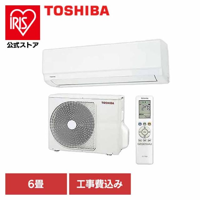 エアコン 東芝 6畳 エアコン 6畳 工事費込み 東芝 ルームエアコン ホワイト 2024年モデル TOSHIBA ホワイト RAS-N221M 東芝 エアコン 6畳 工事費込み 東芝 ルームエアコン ホワイト RAS-N221M 2024年モデル TOSHIBA 送料無料