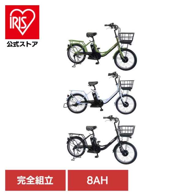 電動自転車 本体 子供 乗せ 電動アシスト自転車 20インチ シマノ製 3段変速 大容量 カゴ付 完成品 自転車 電動 8.0Ah チャリ 子供乗せ自転車 子ども乗せ 前 後ろ乗せ 前子乗せ 後子乗せ 3段ギア PELTECH ペルテック TDN-207LP * 【TD】 【代引不可】