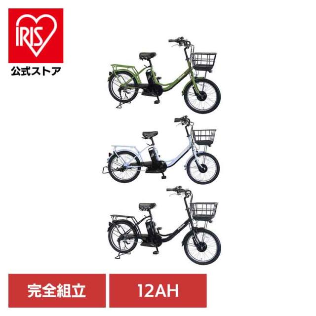 電動自転車 本体 子供 乗せ 電動アシスト自転車 20インチ シマノ製 3段変速 大容量 カゴ付 完成品 自転車 電動 12Ah チャリ 子供乗せ自転車 子ども乗せ 前 後ろ乗せ 前子乗せ 後子乗せ 3段ギア PELTECH ペルテック TDN-207LP * 【TD】 【代引不可】