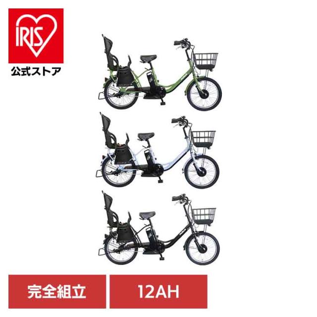 電動自転車 本体 子供 乗せ 電動アシスト自転車 20インチ シマノ製 3段変速 大容量 カゴ付 完成品 自転車 電動 12Ah チャイルドシート付 チャリ 子供乗せ自転車 子ども乗せ 後ろ乗せ 3段ギア PELTECH ペルテック TDN-207LPC * 【TD】 【代引不可】