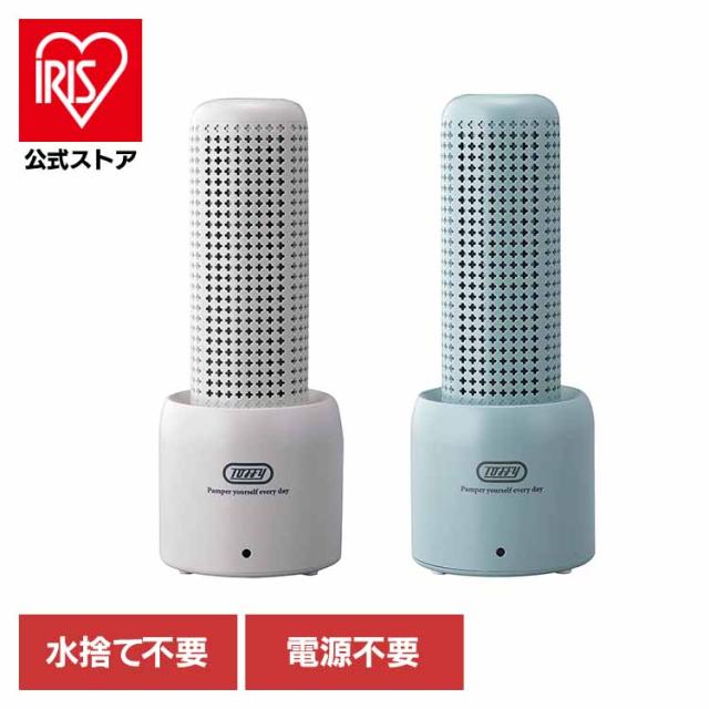 Toffyコンパクトリユース除湿器 ラドンナ 繰り返し使える除湿器 エコ除湿器 コンパクト除湿器 コードレス リユース レトロカラー デザイン家電 レトロデザイン おしゃれ Toffy 送料無料