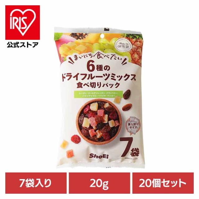 【20個】まいにち食べたい 6種のドライフルーツミックス　食べ切りパック 正栄食品 Shoei フルーツミックス 不使用 個包装 着色料 まいにち食べたい 焙煎 小分け 送料無料