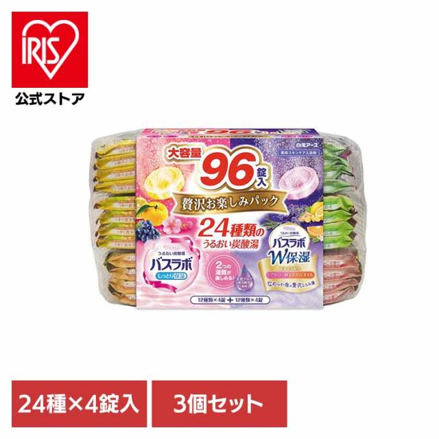 【3個セット】HERSバスラボ　贅沢お楽しみパック 保湿大容量タイプ 白元アース 白元 バスラボ 入浴剤 大容量 錠剤 保湿 炭酸湯 スキンケア お楽しみパック 送料無料