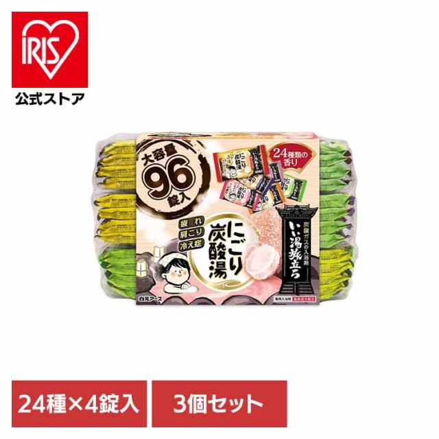 【3個セット】いい湯旅立ち　にごり炭酸湯 にごり炭酸大容量タイプ 白元アース 白元 いい湯旅立ち 入浴剤 大容量 錠剤 炭酸湯 血行促進 にごり炭酸湯 肩こり 送料無料