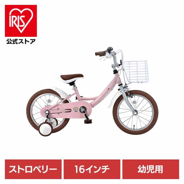 子供用自転車 16インチ ピンク 自転車 本体 子供 補助輪付 カゴ付 おしゃれ かわいい キッズ 幼児 園児 子ども 誕生日 お祝い プレゼント ドロヨケ装備 キッズサイクル チャリ 子ども用自転車 マイパラス MD-16 * 【TD】 【代引不可】