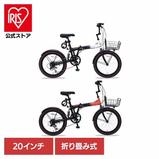 折りたたみ自転車 20インチ 6段変速 自転車 本体 6段ギア LEDライト ワイヤーロック カゴ付 折り畳み自転車 おしゃれ かっこいい ブラック 女性 男性 折畳 おりたたみ チャリ 街乗り おりたたみ自転車 マイパラス MF208SE * 【TD】 【代引不可】