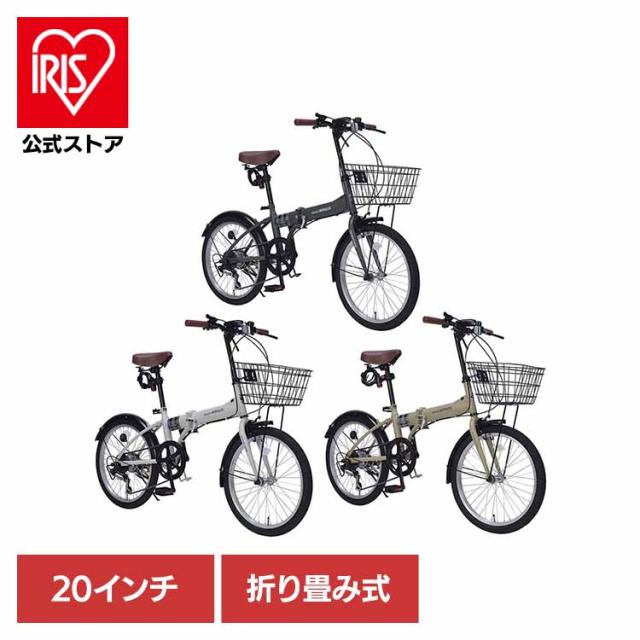 折りたたみ自転車 20インチ 6段変速 自転車 本体 シマノ製 6段ギア LEDライト カゴ 鍵付 オールインワン 折り畳み自転車 コンパクト 組立簡単 マット調 おしゃれ 折畳 チャリ 街乗り おりたたみ自転車 マイパラス MF205 * 【TD】 【代引不可】