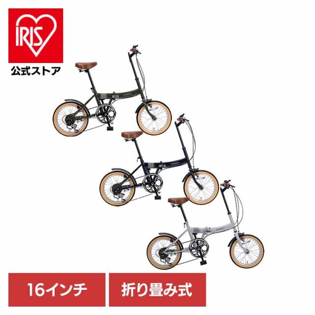 折りたたみ自転車 16インチ 6段変速 サムシフト 自転車 本体 6段ギア 大型フロントギア コンパクト 折り畳み自転車 大人 子供 折畳 チャリ 街乗り 通勤 通学 小径車 スモールバイシクル おりたたみ自転車 マイパラス MF103 * 【TD】 【代引不可】