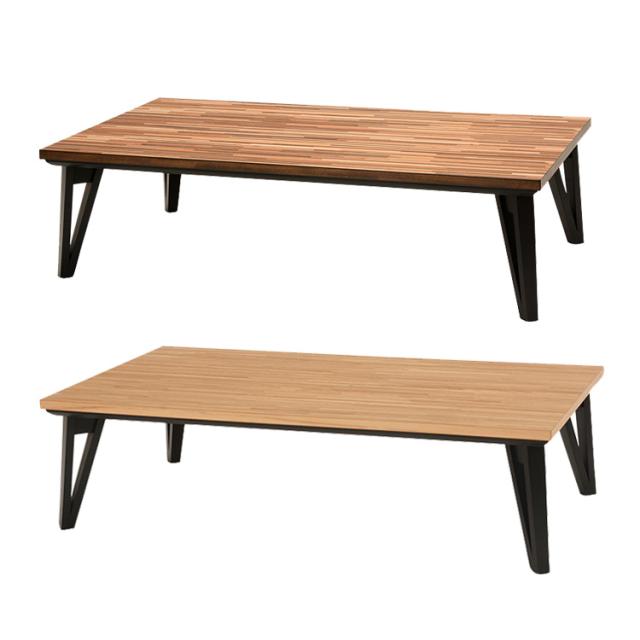 リビングコタツ ﾙｰﾝ150WN [代引不可] モザイク天板 こたつテーブル 家具調こたつ 送料無料