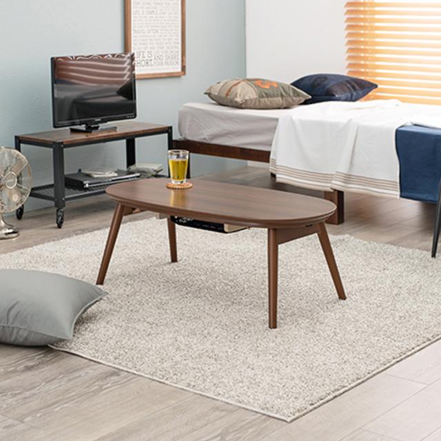 カジュアルコタツ(折脚) ｶﾙﾐﾅ950WN [代引不可] こたつテーブル 折りたたみ 楕円 オーバル かわいい 韓国インテリア ローテーブル センターテーブル 一人用 おしゃれ 送料無料