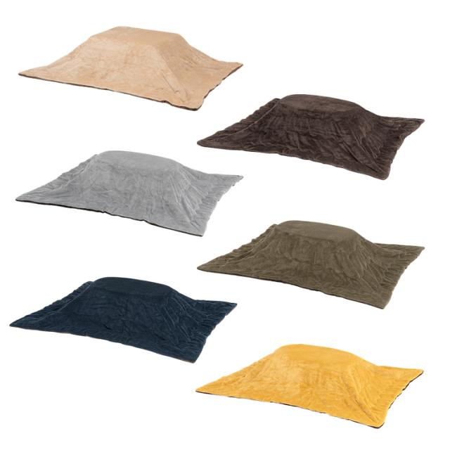 うす掛けこたつ布団 ﾋﾞｹ7560-BE [代引不可] こたつ布団 ビケ 長方形 洗える 掛布団 ふわふわ かわいい おしゃれ 無地 暖かい 送料無料