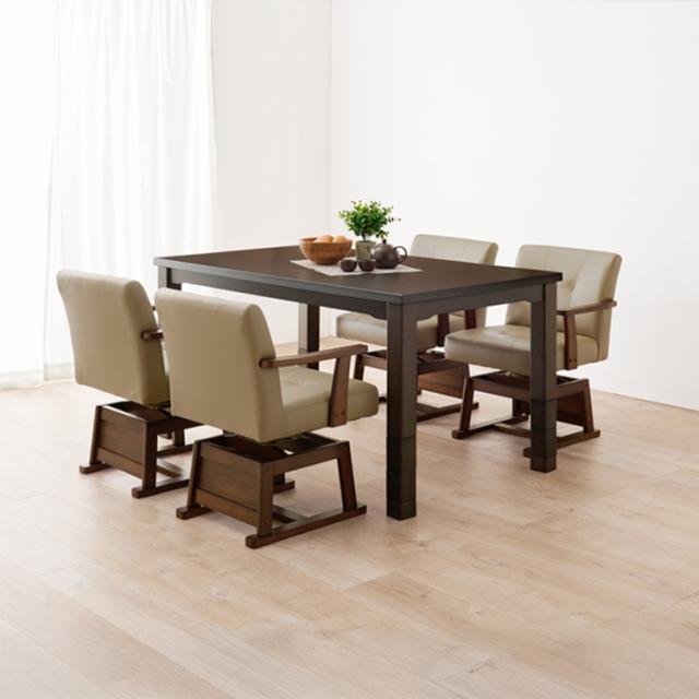 ダイニングコタツ KOT-7311DBR-135 [代引不可] ダイニングこたつセット ダイニングテーブル 135×85cm 送料無料