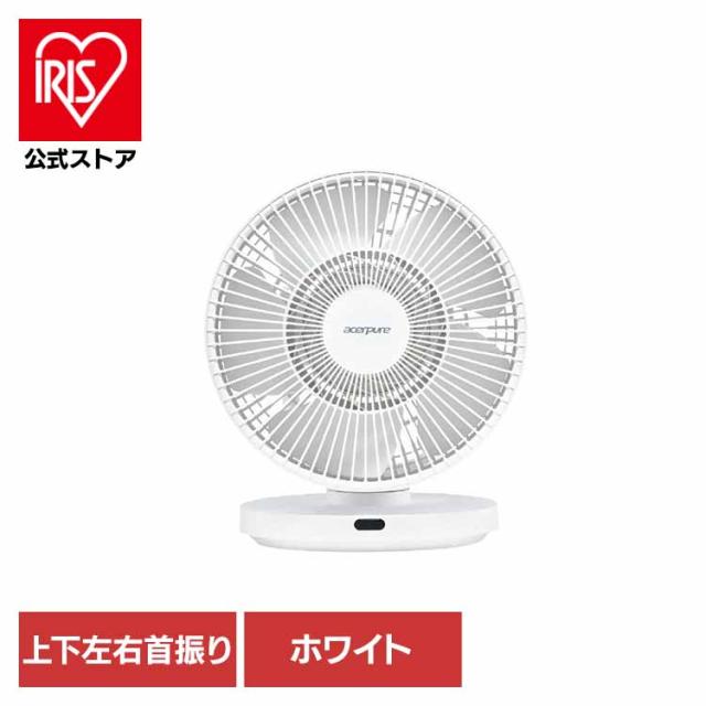 エアサーキュレーターAcerpure Cozy コンパクト ホワイト AF533-20W Acerpure 【B】 扇風機 空気循環 強風 大風量 静音 リモコン エイサー acer エイサーピュア 送料無料