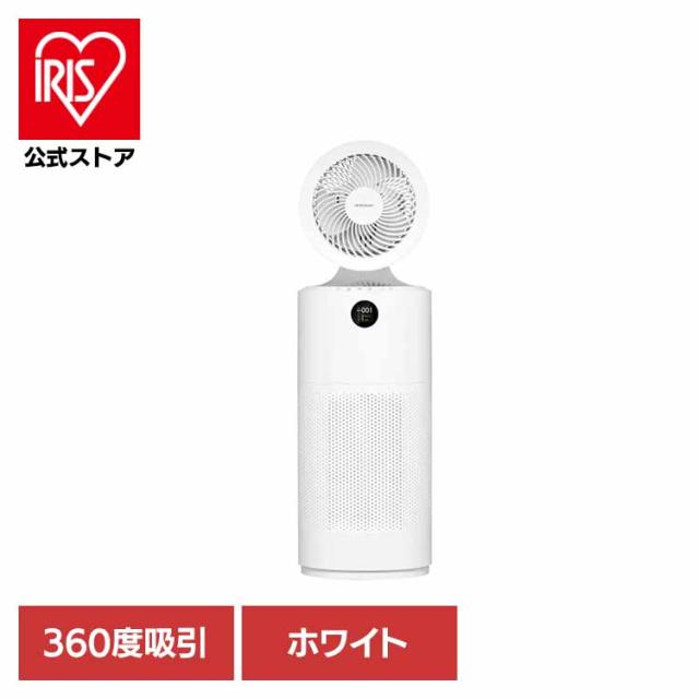 空気清浄機 サーキュレーター Acerpure Cool 360度吸引 UVC ホワイト AC553-50W Acerpure 【B】 空気清浄 サーキュレーター 強風 大風量 静音 リモコン 空気循環 エイサー acer エイサーピュア 送料無料