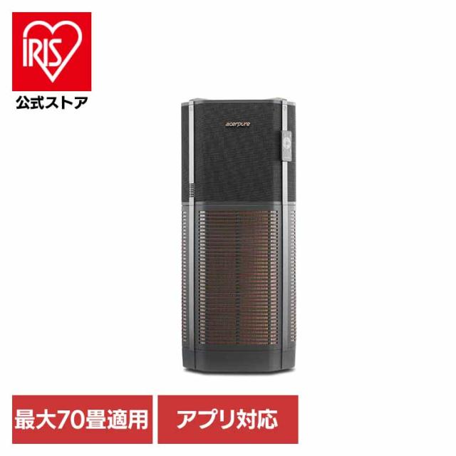 Acerpure Pro 空気清浄機 70畳 パワフル高機能 ブラック AP972-50B Acerpure 【B】 空気清浄 空気循環 強風 大風量 静音 リモコン 業務用 エイサー acer エイサーピュア 送料無料