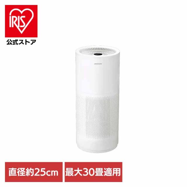 Acerpure Pro 空気清浄機 30畳コンパクト ホワイト AP551-50W Acerpure 【B】 空気清浄 空気循環 強風 大風量 静音 リモコン エイサー acer エイサーピュア 送料無料