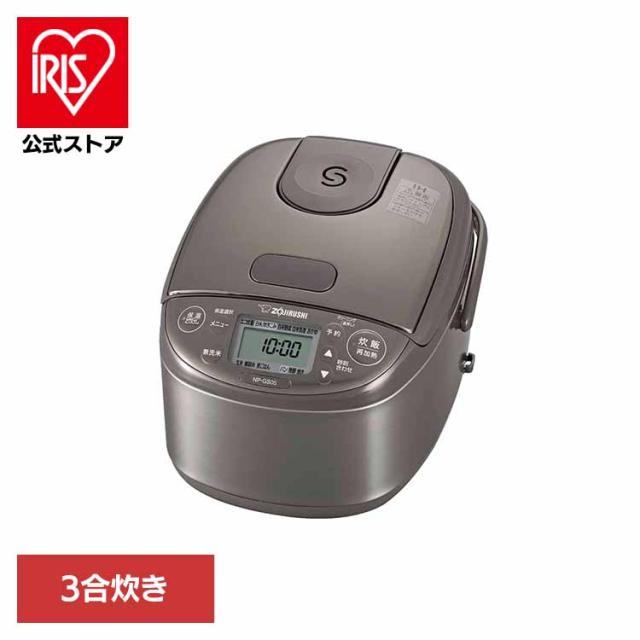 象印小容量IH炊飯ジャー ステンレス NP-GS05-XT 象印マホービン 象印 NPGS05 np-gs05 炊飯器 小容量 3合 ブラウン おしゃれ おいしい 人気 送料無料