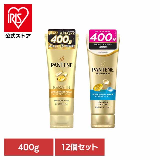 パンテーン ぱんてーん コンディショナー こんでぃしょなー トリートメント(12個セット)パンテーン エクストラダメージリペア 洗い流すトリートメント特大 P&G 送料無料