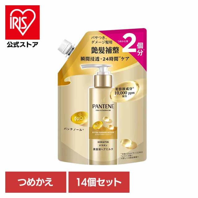 パンテーン ぱんてーん コンディショナー トリートメント (14個セット)パンテーン エクストラダメージリペア インテンシブヴィタミルクつめかえ P&G 送料無料