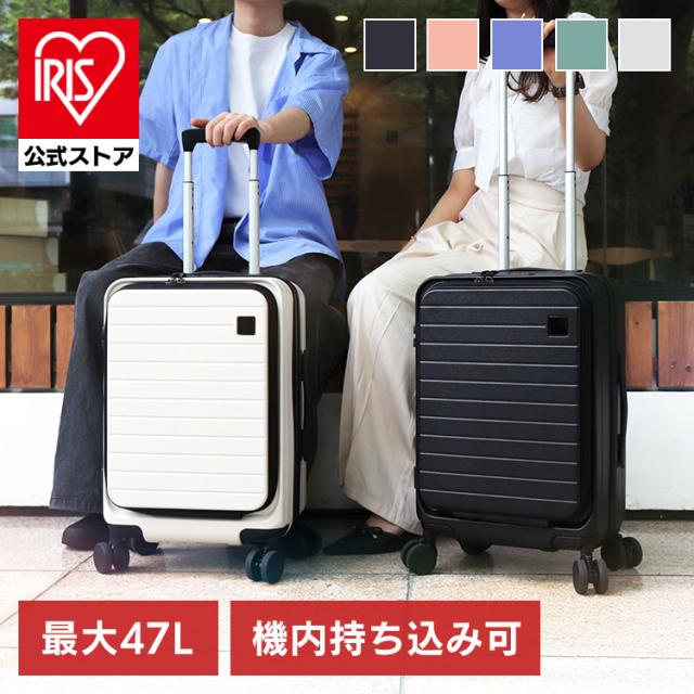 HELLOPEOPLE01 HP01 ビーブリッジ スーツケース フロントオープン TSAロック ドリンクホルダー 車輪ロック PC収納 拡張 多機能スーツケース 機内持ち込み 軽量 送料無料