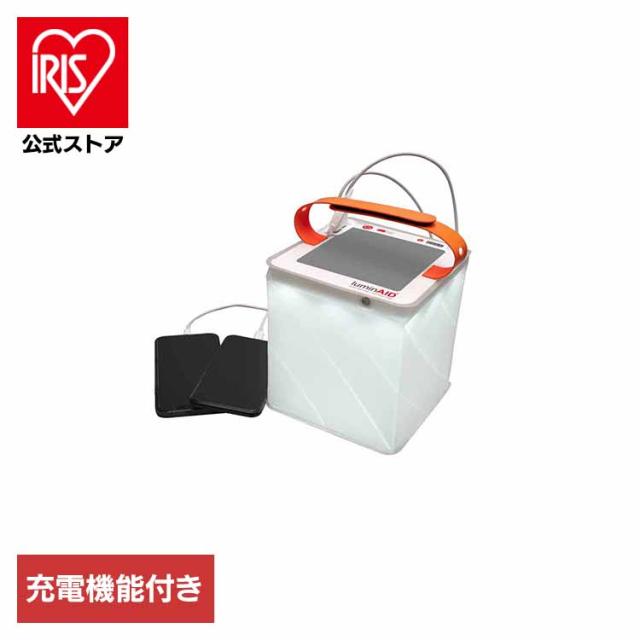 ランタン ソーラーランタン インフレータブル 充電器 コンパクト 防災 コンパクト収納 ルミンエイド　サバイバー 14081 ランタン ソーラーランタン インフレータブル 充電器 コンパクト 防災 コンパクト収納 送料無料