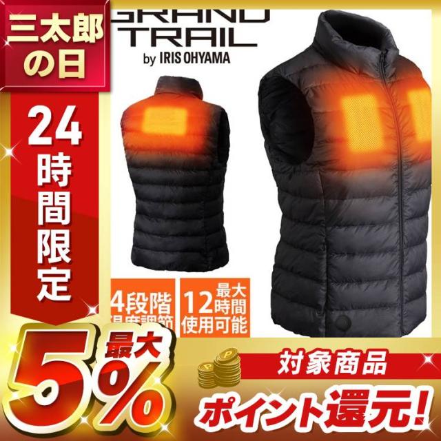 防寒着 ヒートウェア ウィメンズ インナーベスト 電熱ベスト ヒーターベスト ヒーター付きベスト レディース 電熱ジャケット バッテリー付き HW-01W-S/M/L/LL ヒートウェア ベスト ヒート インナー アイリスオーヤマ 送料無料 outlet