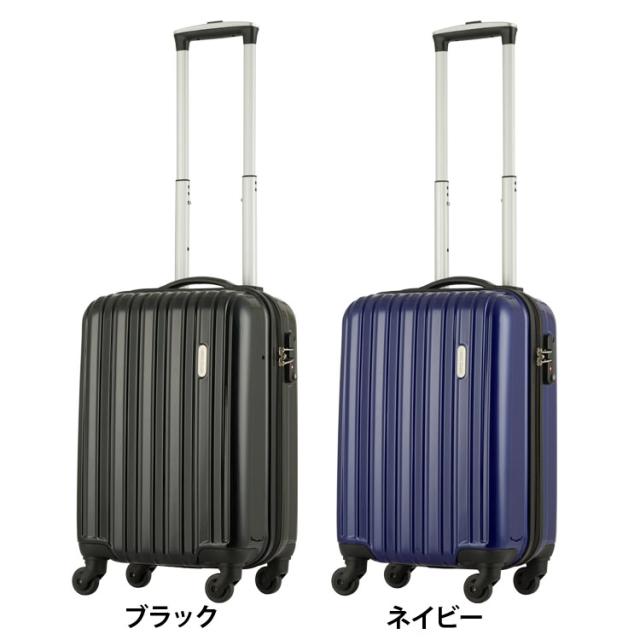 4輪ハードZIPキャリー 35L 5096-47 T&S 全5色 スーツケース キャリーバッグ 4輪 トラベル ティーアンドエス 旅行 TSAロック 軽量 機内持込OK 1-2泊 送料無料