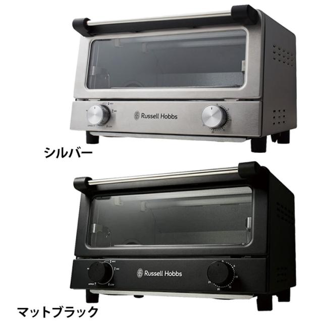 オーブントースター ラッセルホブス Russell Hobbs オーブントースター パン4枚 正規販売店 7740JP   ラッセルホブス russell hobbs イギリス おしゃれ かっこいい 新生活 ギフト 贈り物 一人暮らし