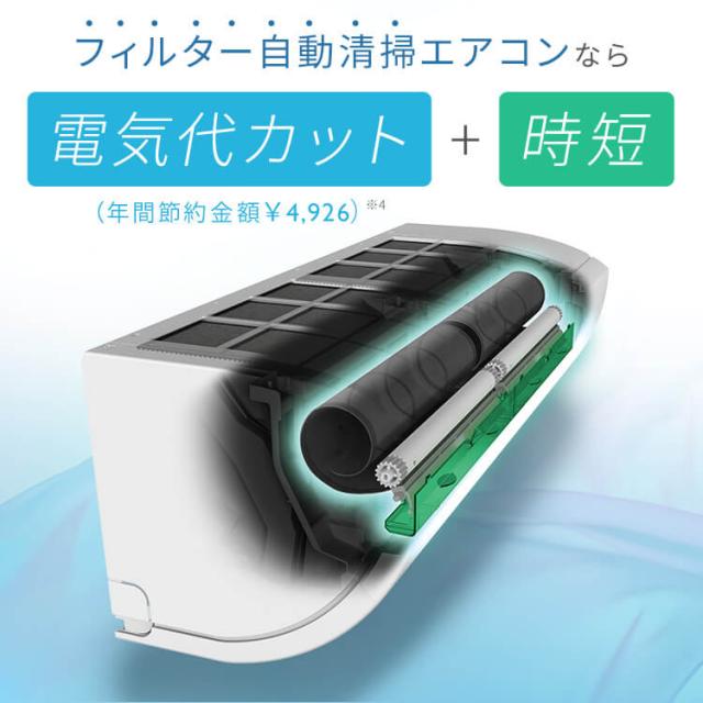エアコン 18畳 5.6kw アイリスオーヤマ 自動清掃 フィルター Wi-Fi アプリ操作 内部清浄 快適モード 熱中症 みはり おやすみタイマー IAF-5607M 安心延長保証対象 outlet