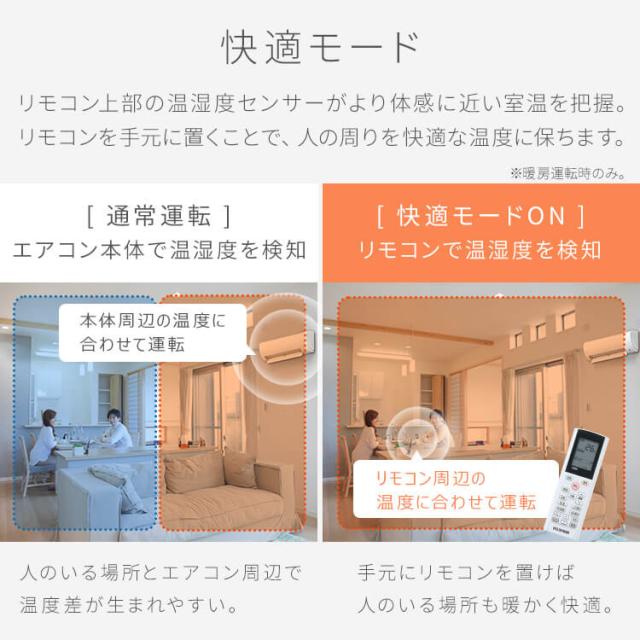 エアコン 18畳 5.6kw アイリスオーヤマ 自動清掃 フィルター Wi-Fi アプリ操作 内部清浄 快適モード 熱中症 みはり おやすみタイマー IAF-5607M 安心延長保証対象 outlet