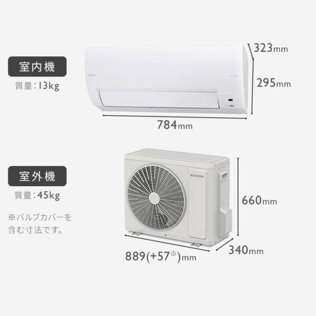 エアコン 18畳 5.6kw アイリスオーヤマ 自動清掃 フィルター Wi-Fi アプリ操作 内部清浄 快適モード 熱中症 みはり おやすみタイマー IAF-5607M 安心延長保証対象 outlet