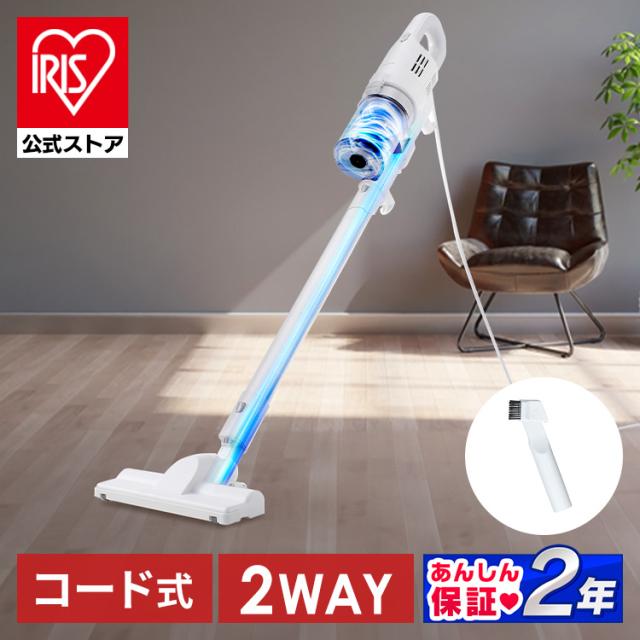 掃除機 サイクロン スティッククリーナー ハンディ 吸引力 サイクロンクリーナー クリーナー ハンディクリーナー 一人暮らし 2way コード式 AC式サイクロンスティッククリーナー アイリスオーヤマ ホワイト SCA-112-W 送料無料