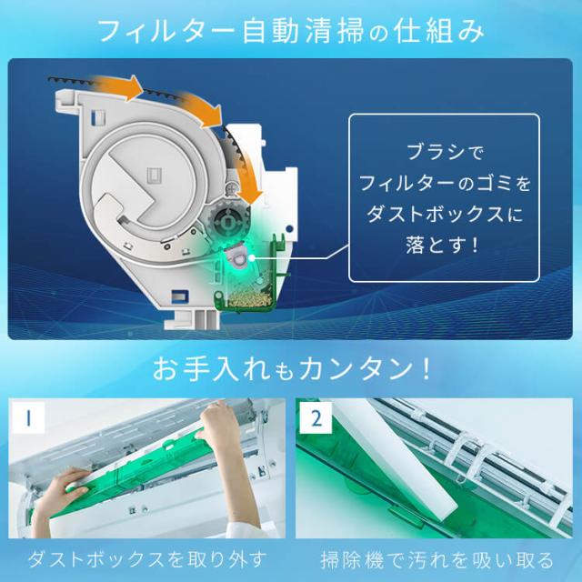 工事費込み エアコン 10畳 2.8kw アイリスオーヤマ 自動清掃 フィルター Wi-Fi アプリ操作 内部清浄 快適モード 熱中症 みはり おやすみタイマー IAF-2807M 安心延長保証対象