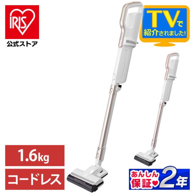 掃除機 コードレス 紙パック クリーナー アイリスオーヤマ 新生活 極細軽量スティッククリーナー IC-SLDCP6 スティッククリーナー 軽い 軽量 スマート シンプル 高機能 ハンディ 2WAY おしゃれ 送料無料 【kdn】 安心延長保証対象
